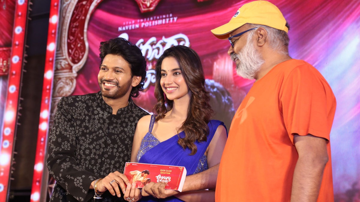 Anaganaga Oka Raju: Raju Gaari Pelli Reception Event Photos | Naveen ...