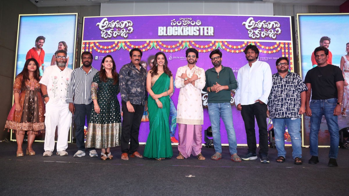Anaganaga Oka Raju Success Meet: Naveen Polishetty Shines | Naveen ...