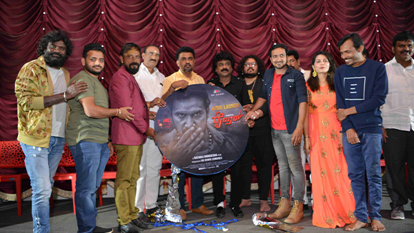 ANGER Film Audio Release - Filmibeat