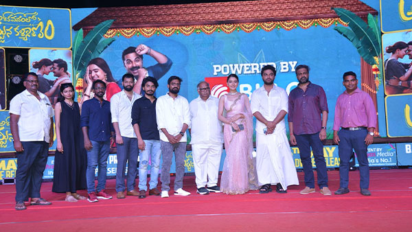 Ashoka Vanam Lo Arjuna Kalyanam Pre Release Event Stills - Filmibeat