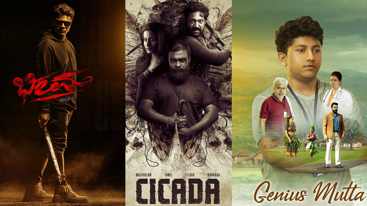 Movies Releasing In August 2024 , Movies Releasing In Theaters In August 2024 , Upcoming Movies ...