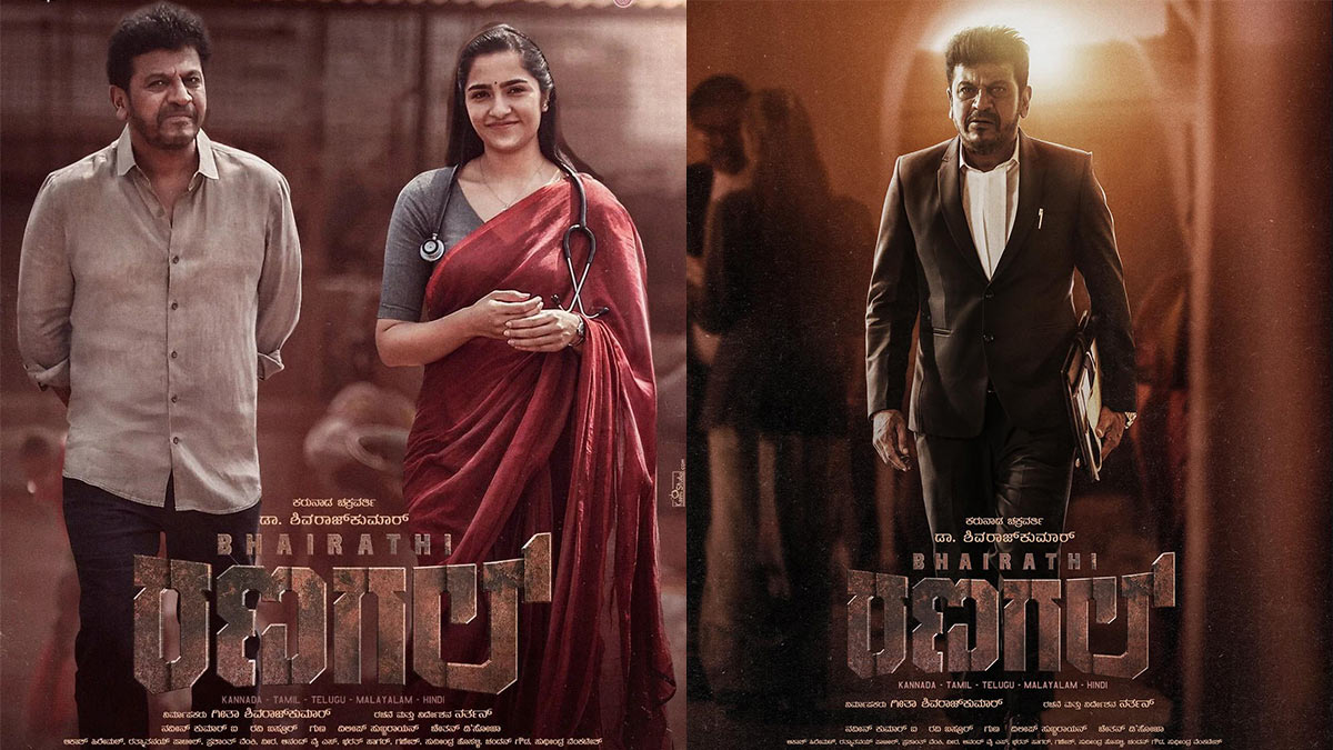 Bhairathi Ranagal: Cast, Crew, Story, and Release Date Details - Filmibeat