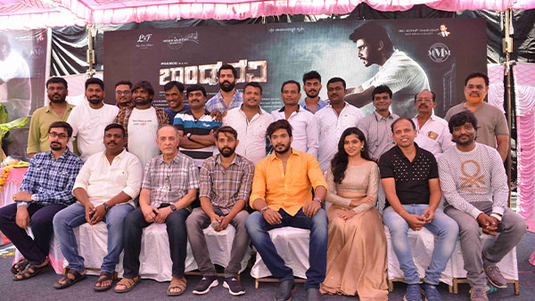 Bond Ravi Film Pooja Press Meet - Filmibeat
