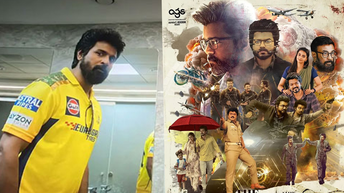 Special Appearance In Goat Movie, Cameos in Thalapathy Vijay’s Movie ...