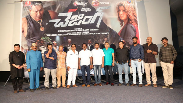 Photos of Chasing Movie Press Meet - Filmibeat