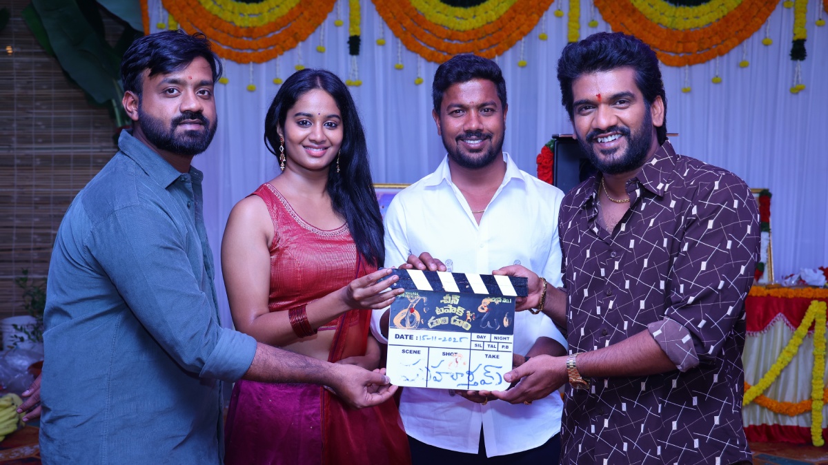 Cheen Tapak Dum Dum Movie Launched With Traditional Pooja | Cheen Tapak ...