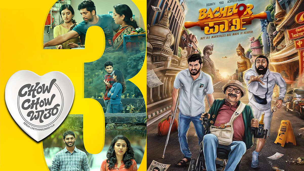 Chow Chow Bath To Bachelor Party: 6 Must-Watch Kannada Comedy Films ...
