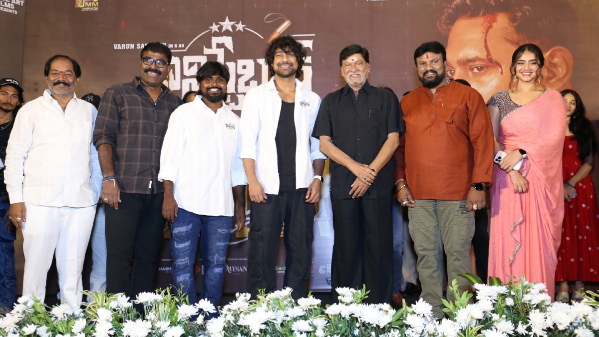Constable Movie Trailer Launch Stills | Varun Sandesh & Madhulika ...