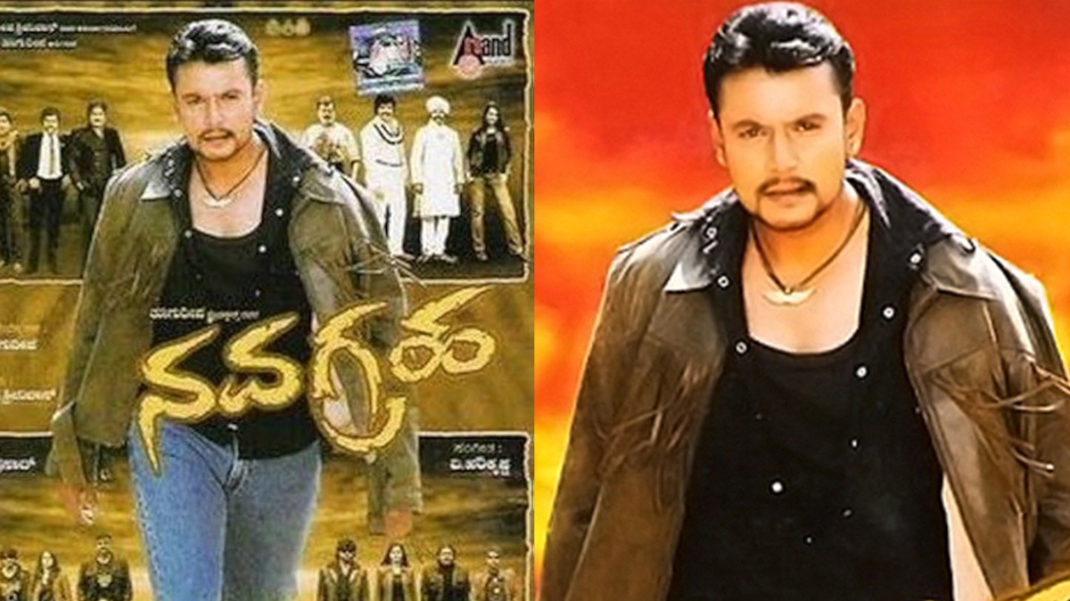 Darshan Thoogudeepa Navagraha Movie Re-release On November 7, 2024 ...