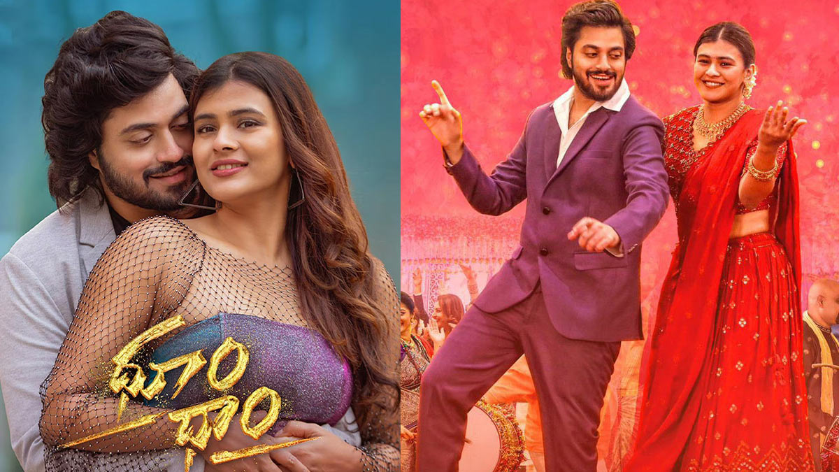 Dhoom Dhaam: Cast, Crew, Story, and Release Date | Dhoom Dhaam Tamil ...