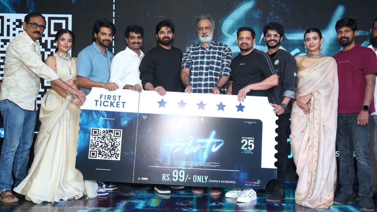 Raju Weds Rambai OTT Release Date & Platform Revealed | When & Where to ...