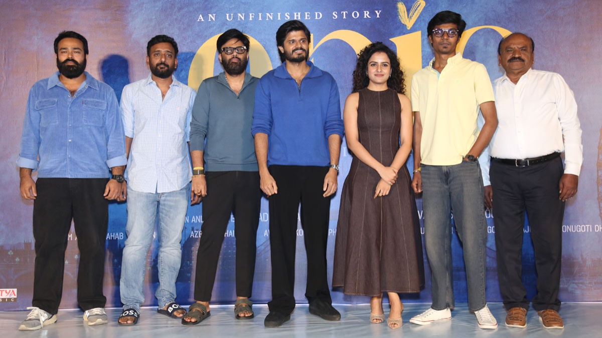 Epic Movie Glimpse: Anand Deverakonda & Vaishnavi Chaitanya Shine ...