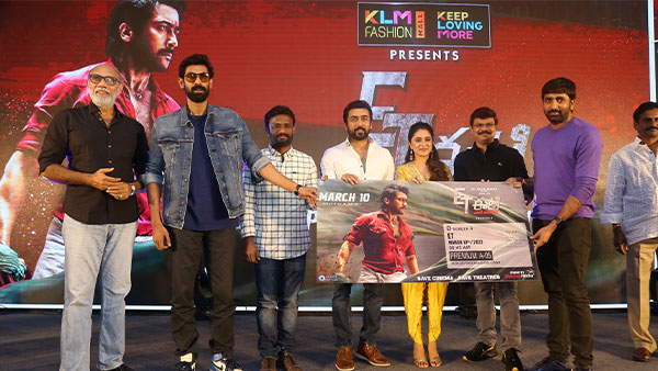 ET Movie Pre-Release Event - Filmibeat