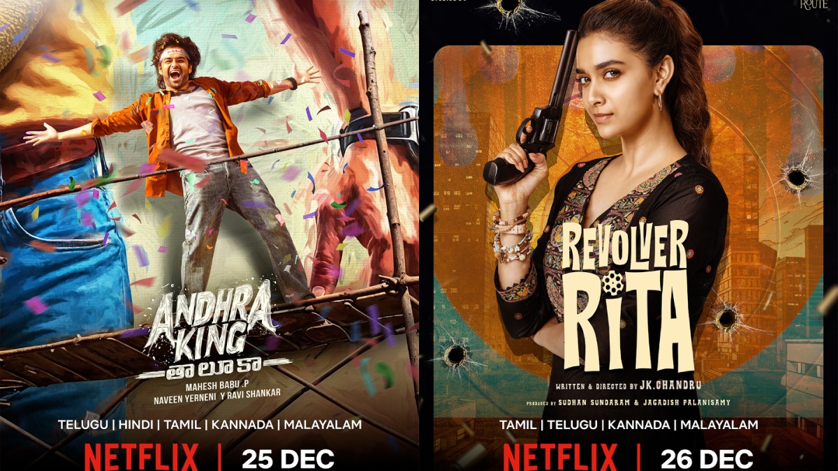 Andhra King Taluka, Revolver Rita OTT Release Dates on Netflix | Ram ...