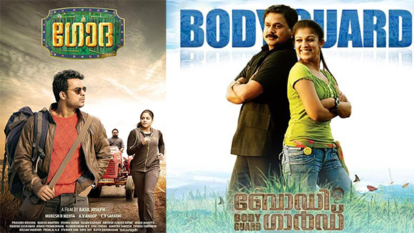 From Halal Love Story to Bodyguard: 5 Comedy Malayalam Films that will ...
