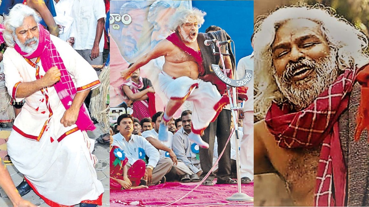 Gaddar Photos మీరెప్పుడూ చూడని గద్దర్ ఫోటోలు.. పవన్ కల్యాణ్, కేసీఆర్‌తో ...