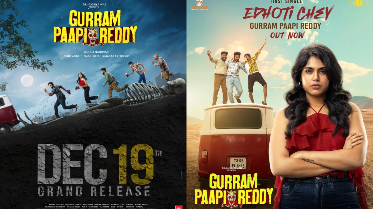 Gurram Paapi Reddy Movie Poster & Photos | Gurram Paapi Reddy Movie Location Pics | Gurram Paapi ...