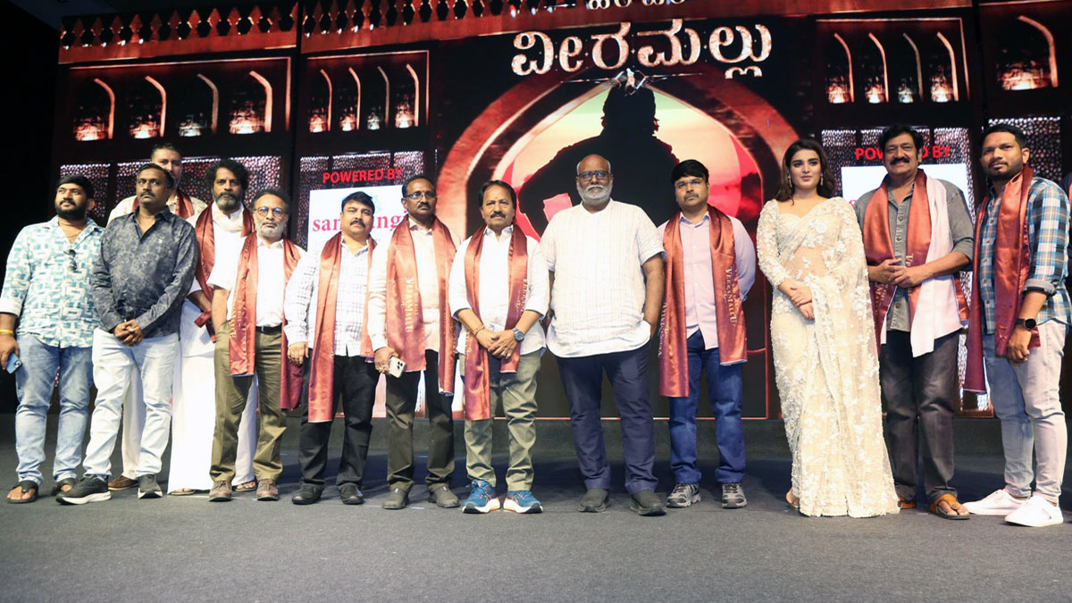 Hari Hara Veera Mallu Movie Press Meet Photos - Filmibeat