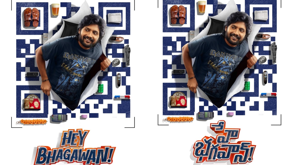 Hey Balwanth Movie Poster & Photos | Hey Balwanth Movie Location Pics ...