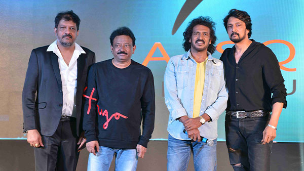 I AM R Film Press Meet - Filmibeat