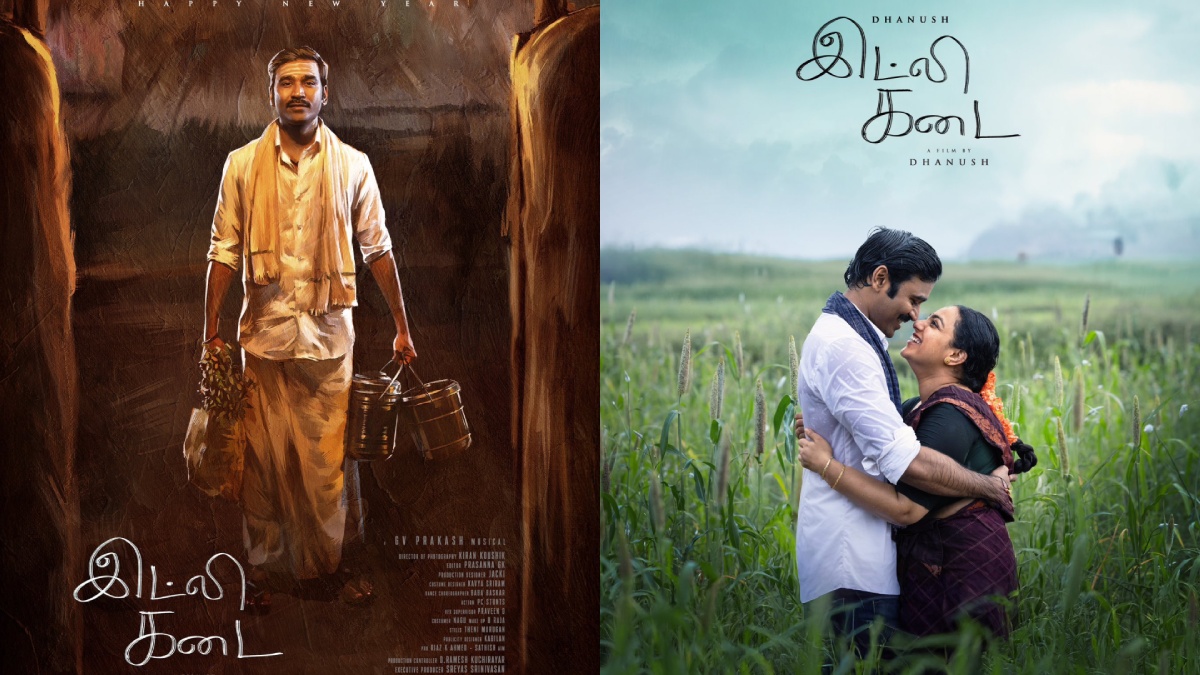 Idli Kadai Movie Poster & Photos | Idli Kadai Movie Location Pics ...