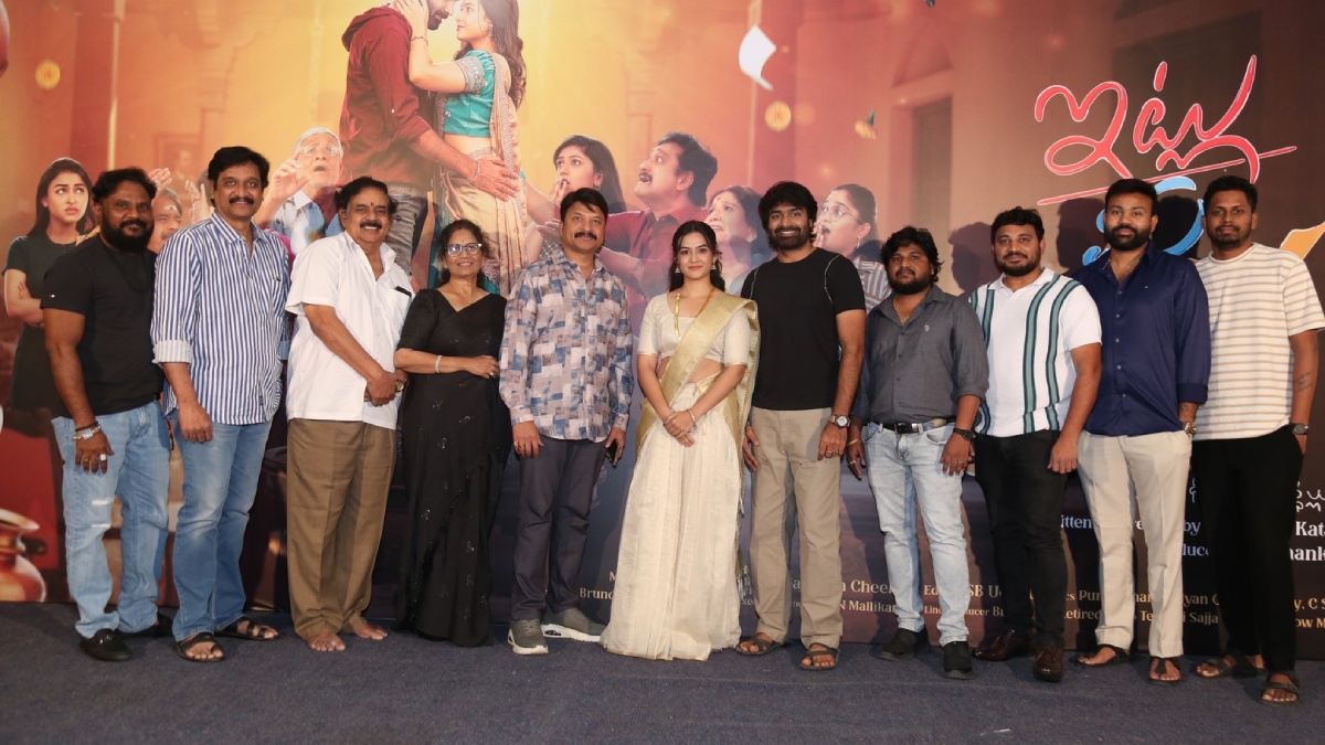 Itlu Mee Yedava Trailer Launch: Thrinadh Katari’s New Telugu Film ...