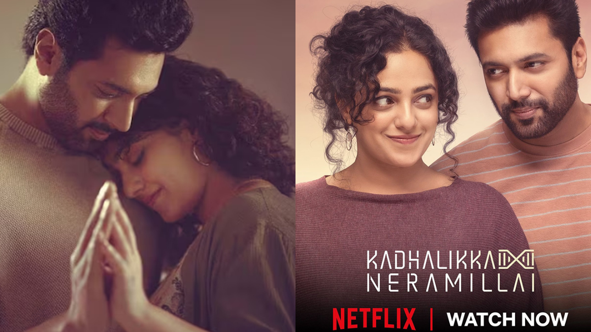 Kadhalikka Neramillai OTT - Must Watch A Timeless Love Story & Magic Of ...