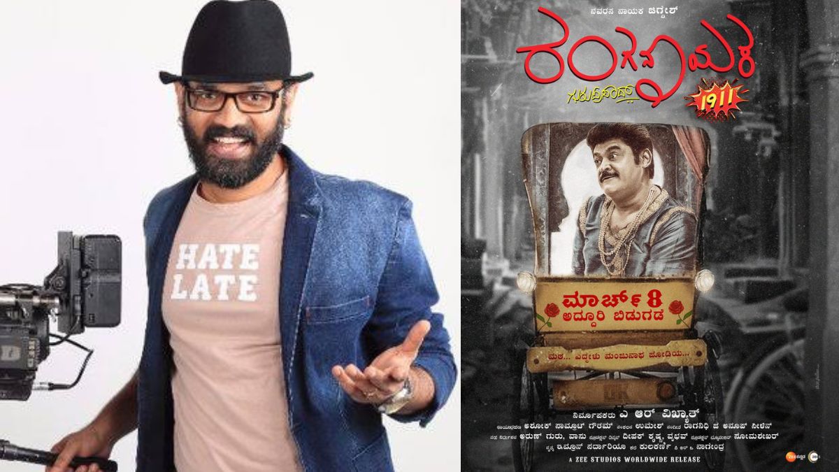Kannada Director Guruprasad's 5 Best Movies: A Unique Blend Of Humor & Dark Themes | Guruprasad ...