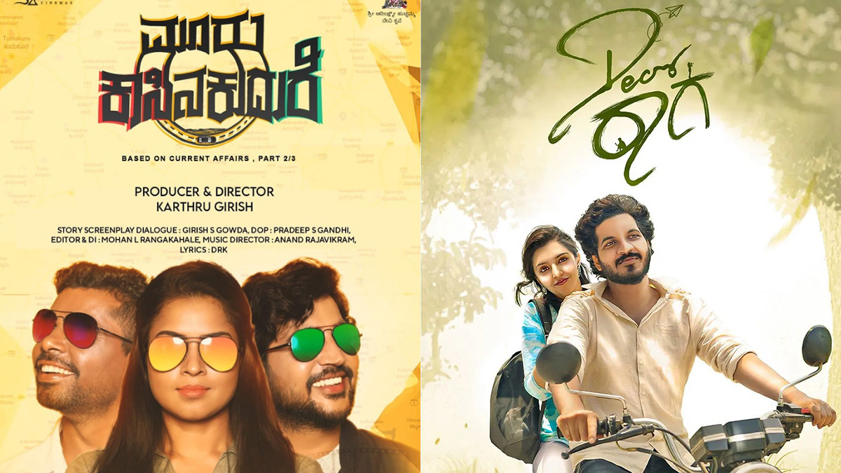 Kannada Latest Movie OTT Release: Mooru Kaasina Kudure, Yevam, Dear ...