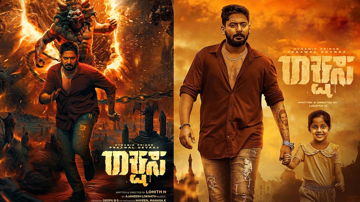 Kannada OTT Release This Week: Rakshasa Horror Thrill Starring Prajwal ...