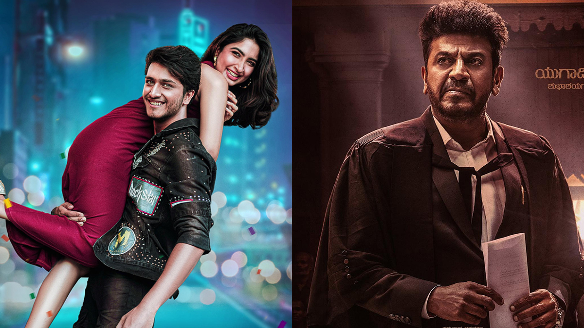 Kannada OTT Releases In December: Gowri, Bhairathi Ranagal & Murphy On Prime Video, Netflix ...