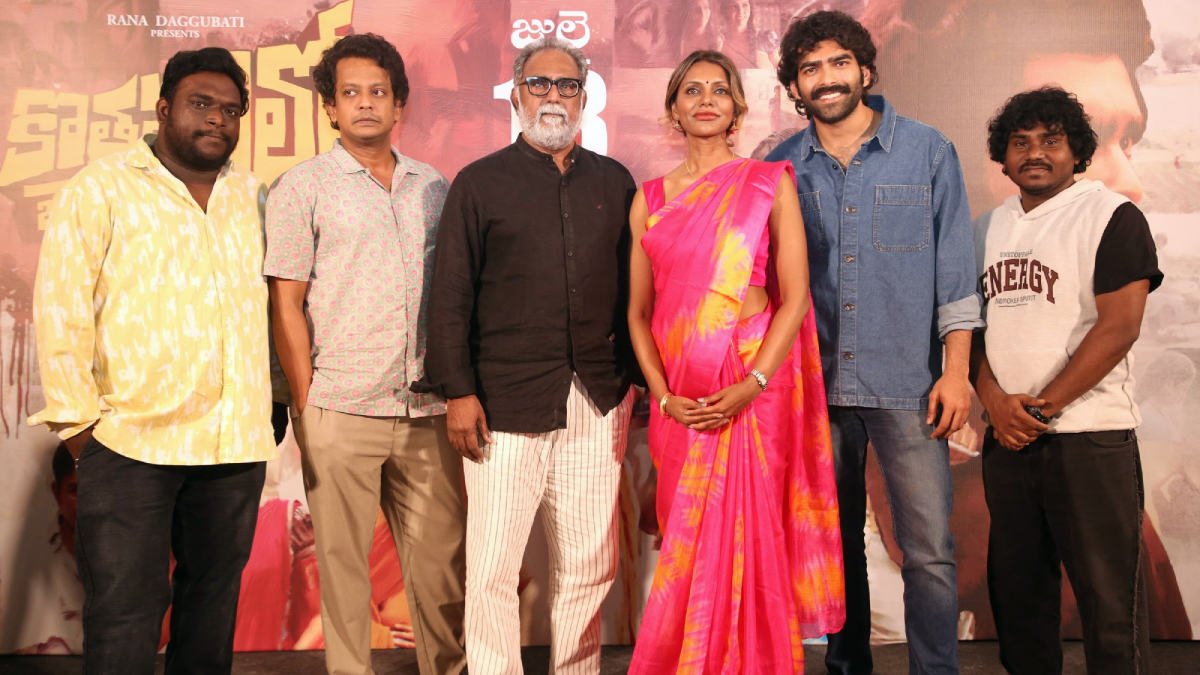Kothapallilo Okappudu: Trailer Launch Photos & Highlights | Exclusive Pics from Kothapallilo ...