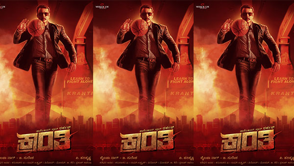 Kranti Kannada Movie: Pooja, Shooting Stills, Location Photos & First ...