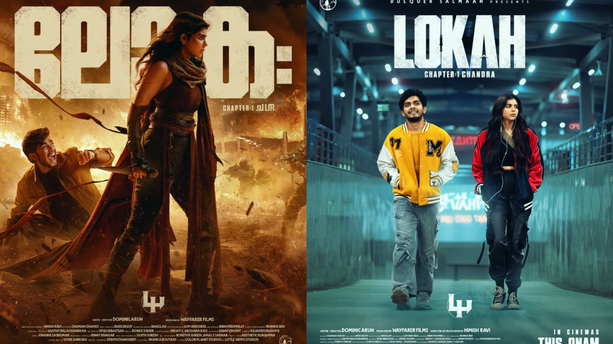 Lokah Chapter One: Chandra Movie Poster & Photos | Lokah Chapter One ...