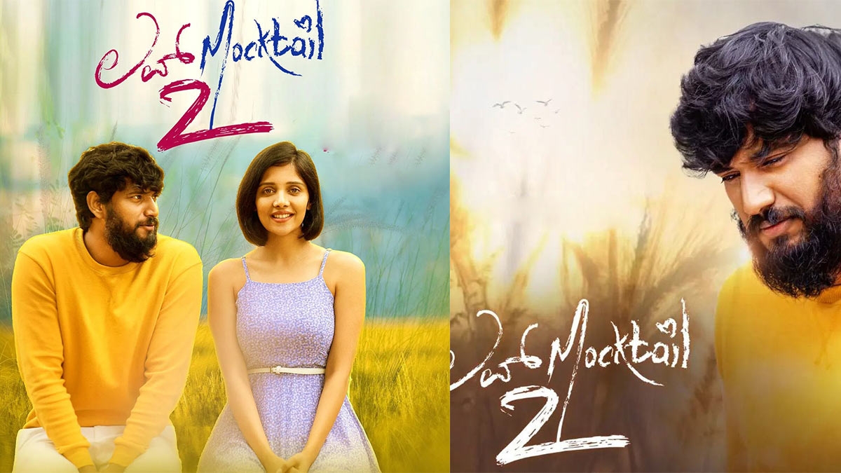 Love Mocktail 2: Telugu OTT Release Date and Details | Love Mocktail 2 ...
