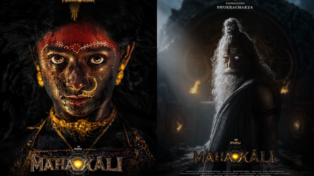 Mahakali Movie Poster & Photos | Mahakali Movie Location Pics ...