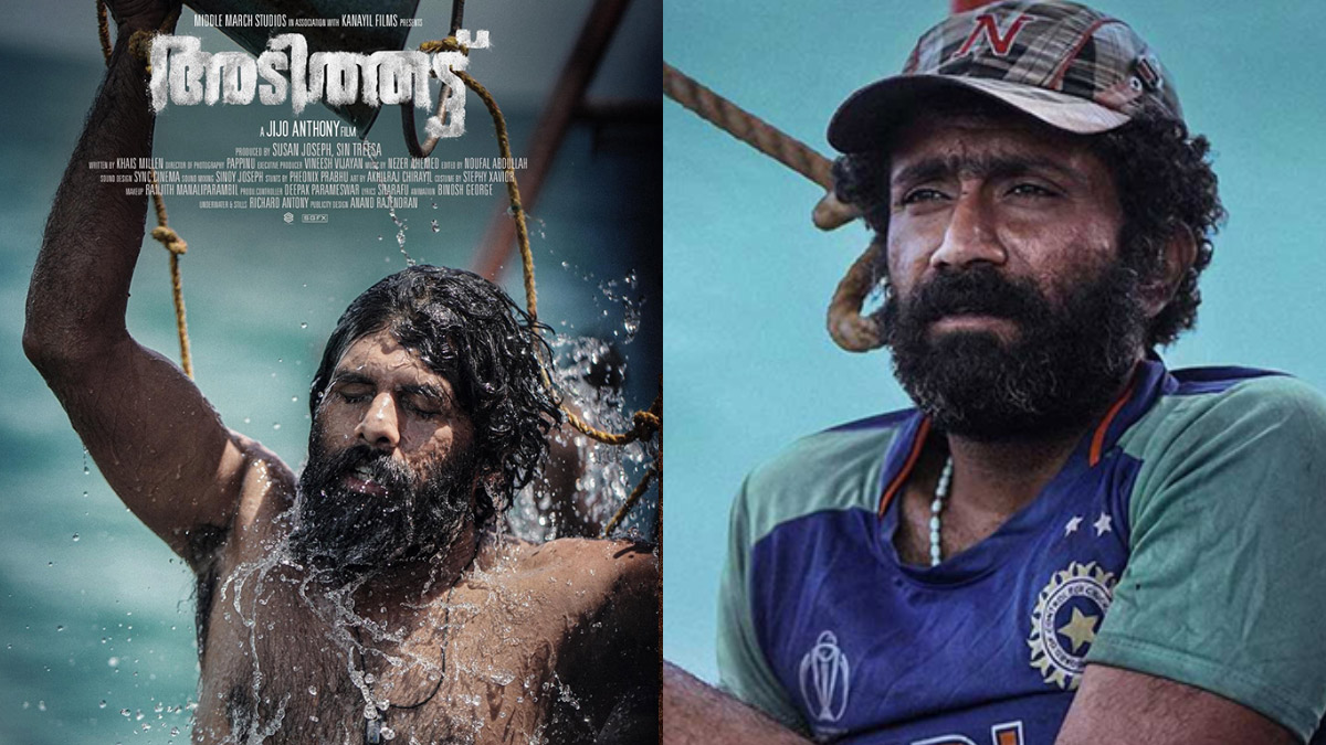 Malayalam OTT Release This Week: Adithattu Will Be Streaming On This ...