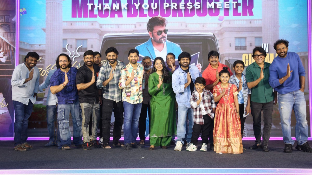 Mana Shankara Varaprasad Garu Thank You Meet Stills with Chiranjeevi ...