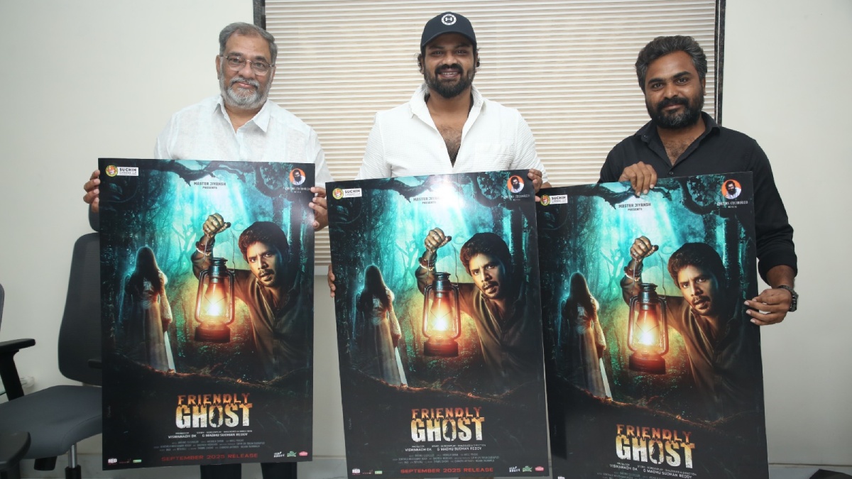 Manchu Manoj Unveils First Look of Friendly Ghost | Friendly Ghost ...