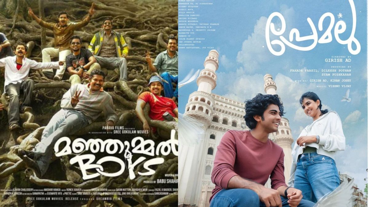 Manjummel Boys To Premalu: Highest Grossing Malayalam Movies Of 2024 | highest grossing ...