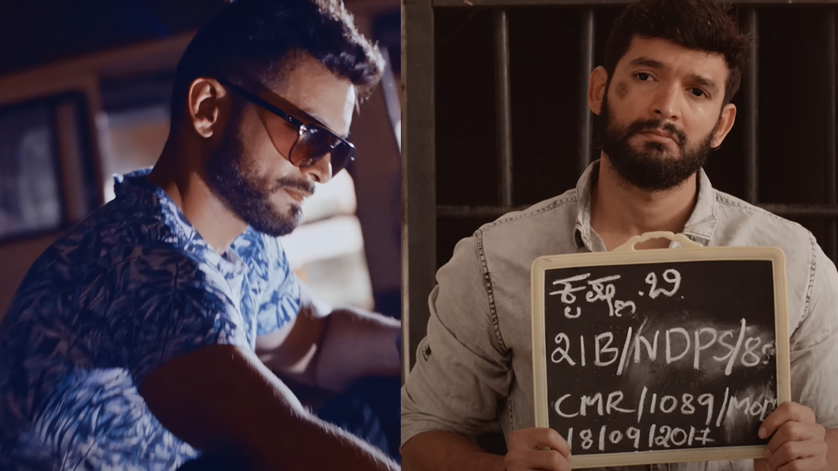 Marigold Movie Poster & Photos | Marigold Movie Location Pics ...