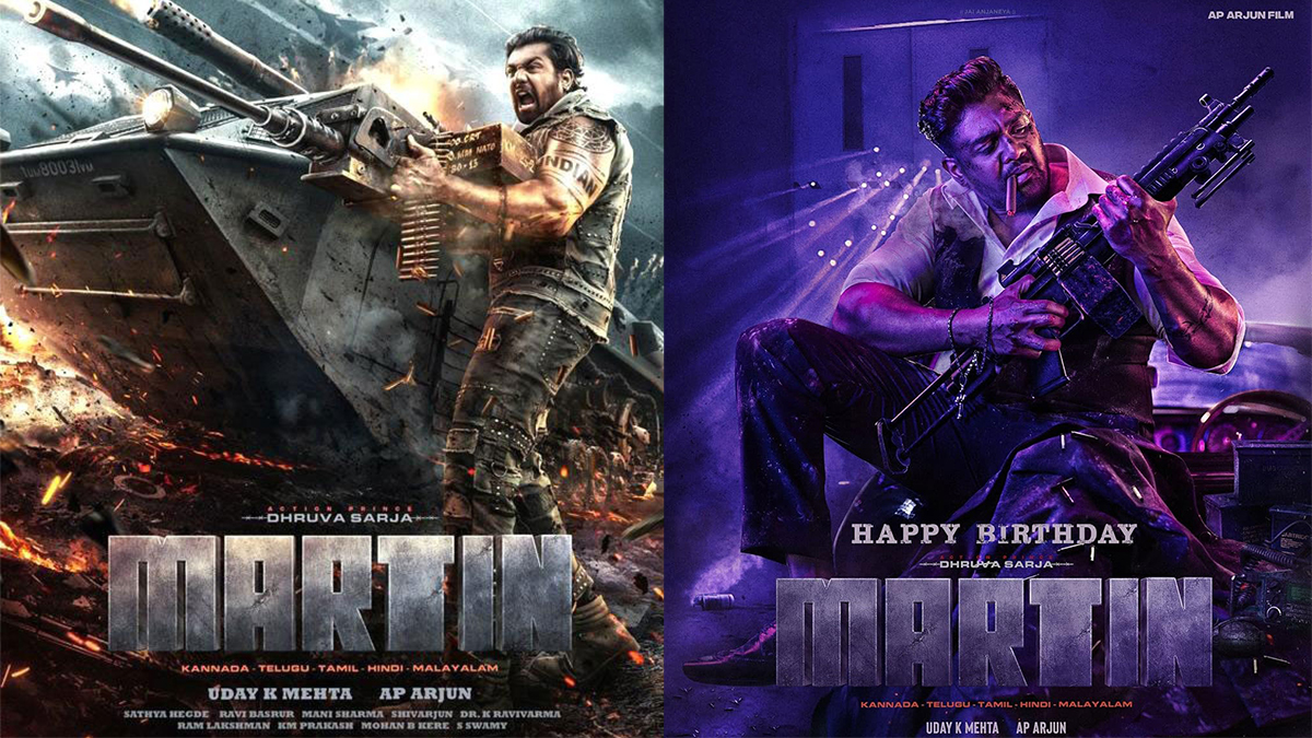 Martin Movie Box Office Collection | Martin Movie Box Day Wise Box ...