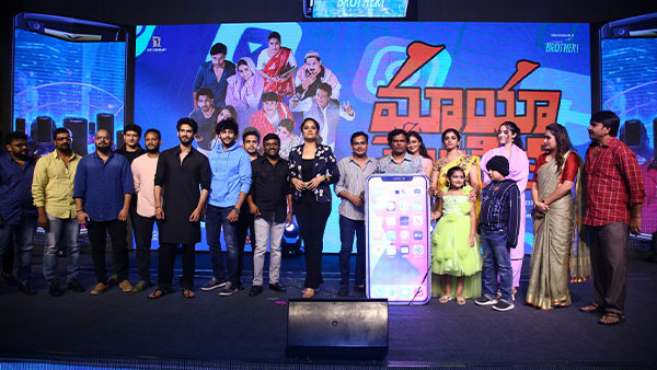 Maya Petika Film Press Meet - Filmibeat