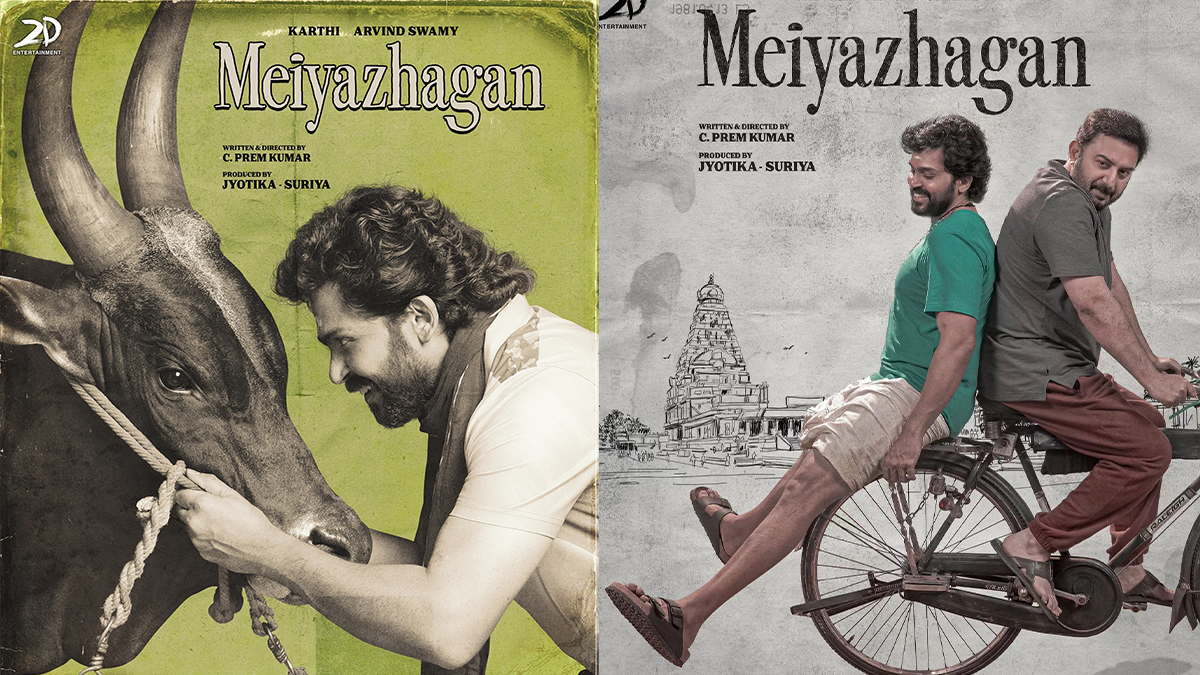 Meiyazhagan OTT Release: Watch Karthi Starrer Family Drama On Netflix ...