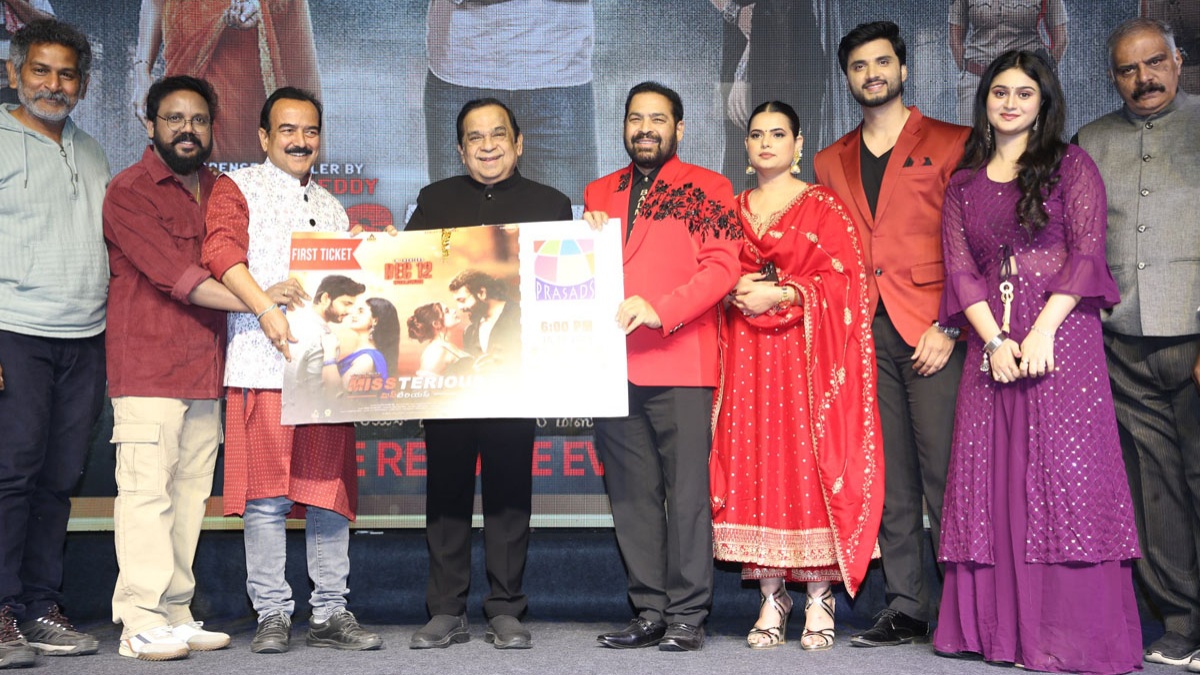 Missterious Movie Pre-Release Event Stills | Exclusive Images ...