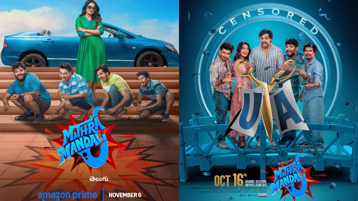 Mithra Mandali Re-Edited Version Streams on Prime Video | Priyadarshi ...