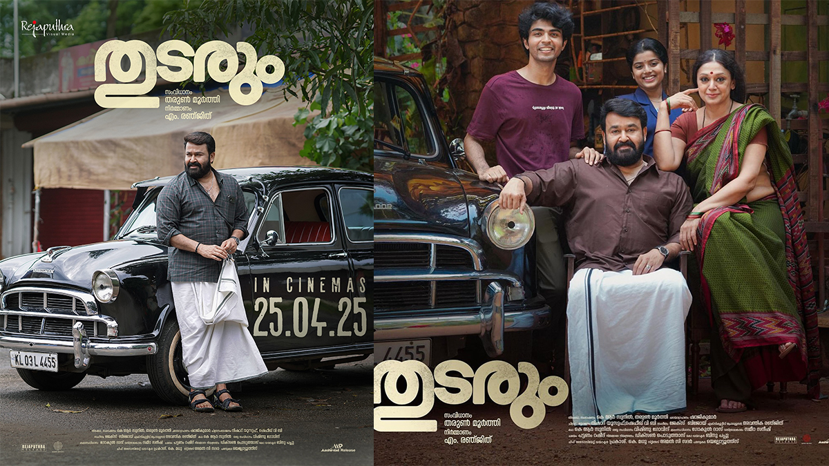 Mohanlal Returns As Shanmugham In Thudarum: A Heartfelt Tale Of Love ...