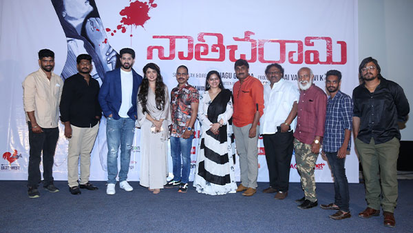 Nathicharami Movie Press Meet - Filmibeat
