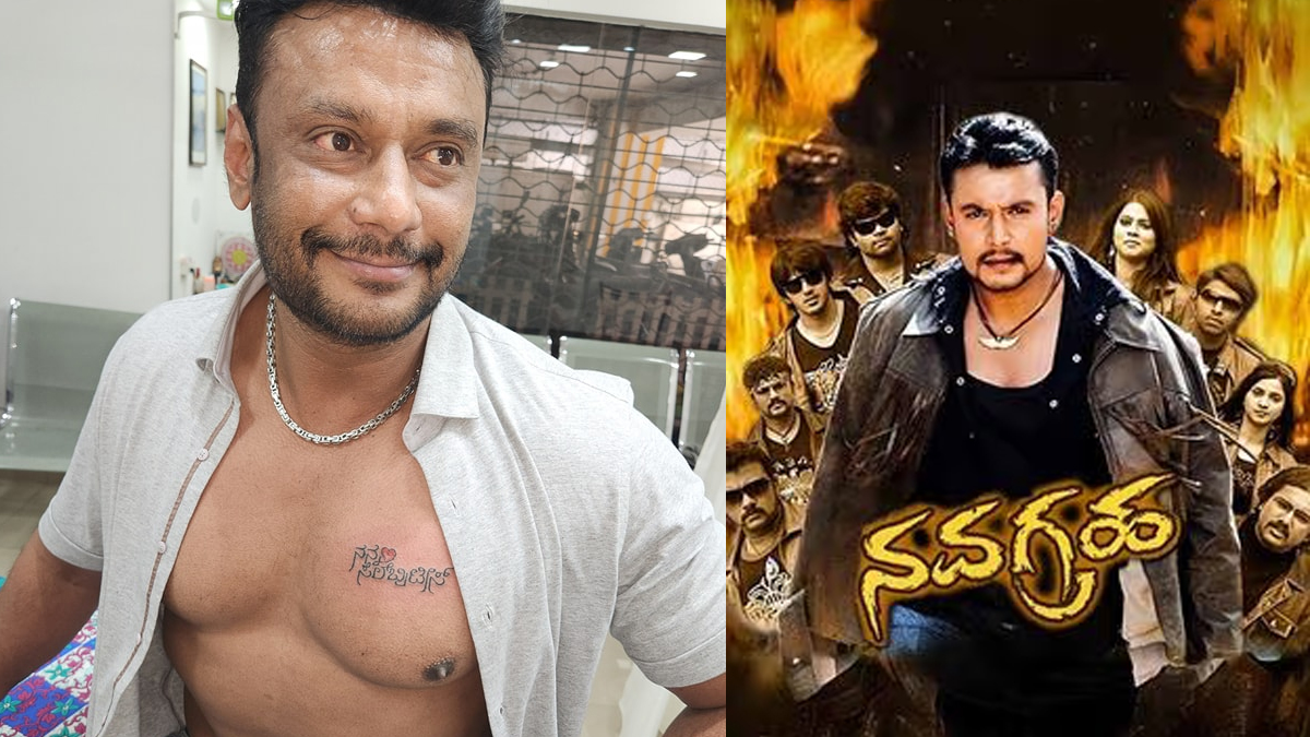 Navagraha Re-Release| Darshan Thoogudeep as Jaggu| Srujan Lokesh as ...