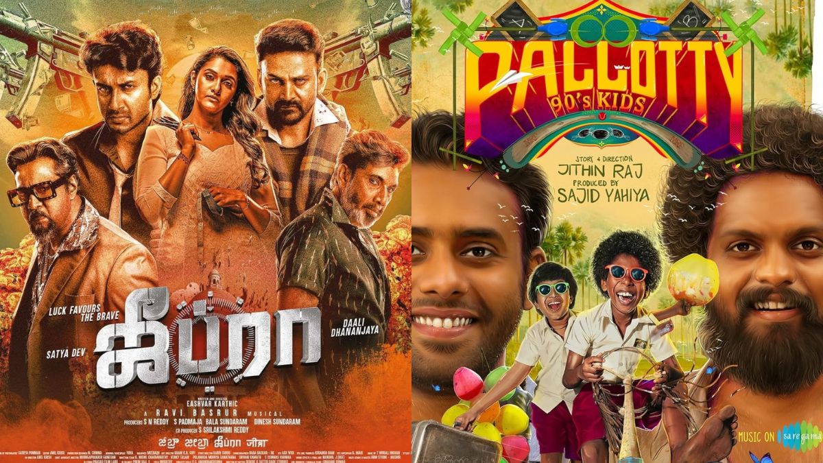 OTT Release This Week (20th December): Zebra On Aha To Pallotty 90s ...